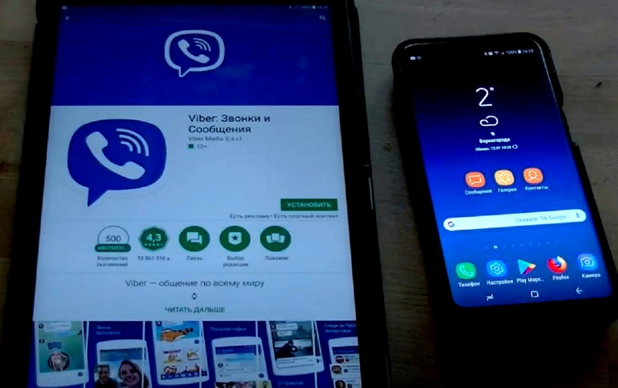 Viber запропонував для своїх користувачів низку платних послуг, подробиці