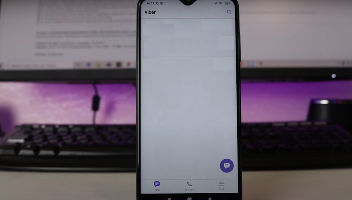 У Київстар запропонували абонентам з Viber нову корисну послугу