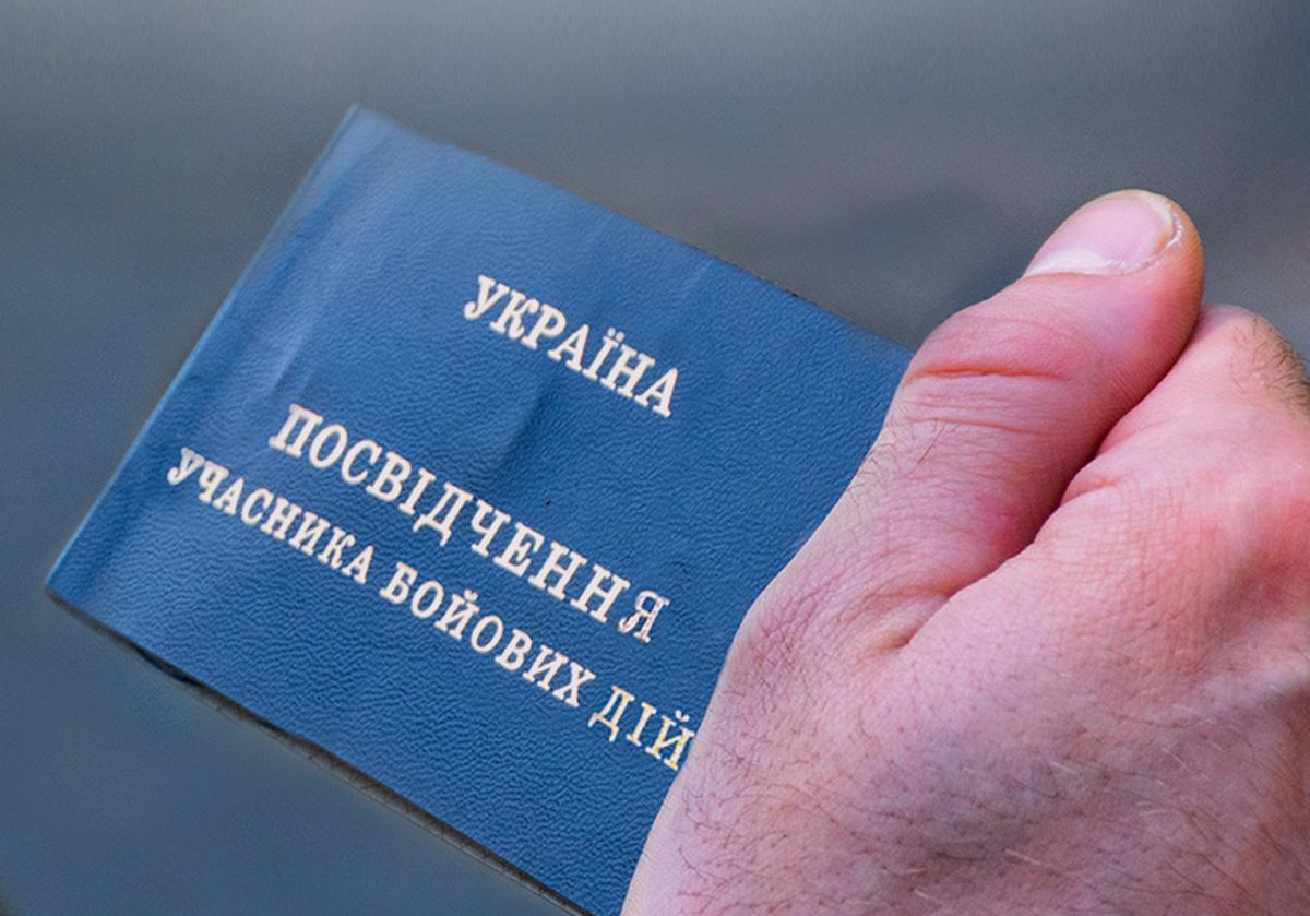 Українцям розповіли як відновити посвідчення УБД інструкція від ТЦК