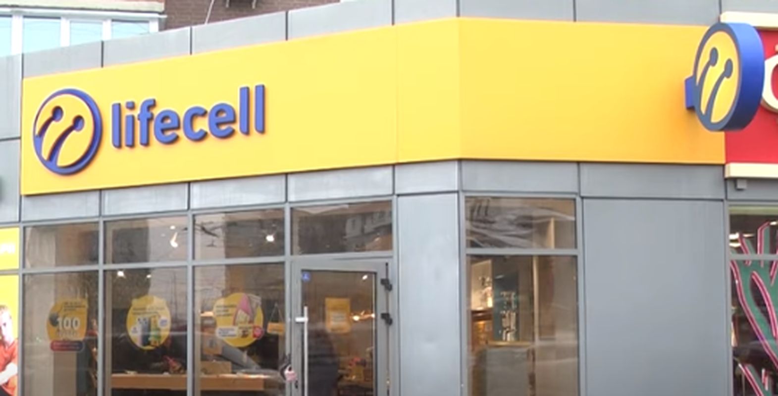 Мобільний оператор lifecell вирішили продати, з'явились деталі